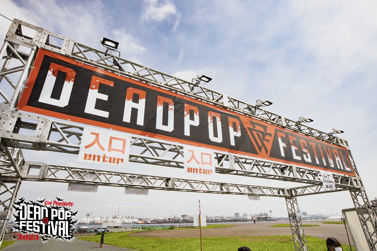 DEAD POP FESTiVAL 2023 | DEAD POP FESTiVAL REPORT